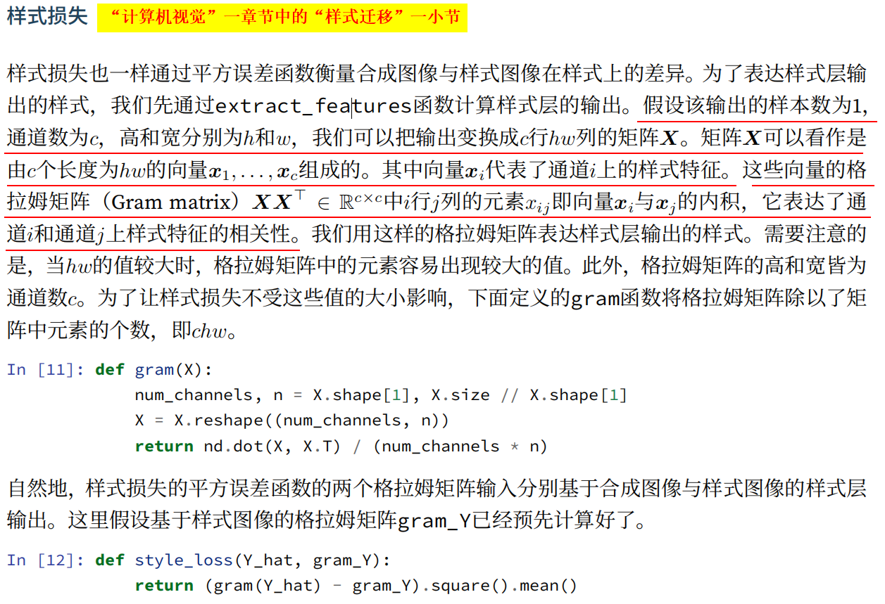 Numpy 相关函数详解_numpy unsqueeze-CSDN博客