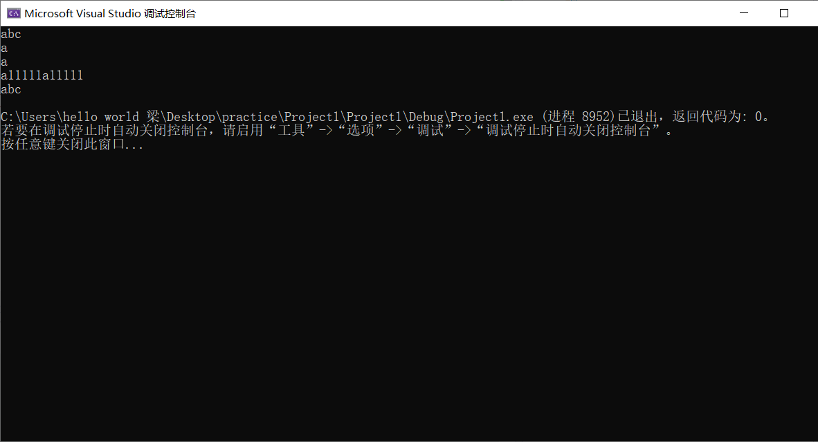 c c++控制台终端输入输出方法（getline cin scanf printf getchar put get）全总结_打开c++的终端-CSDN博客