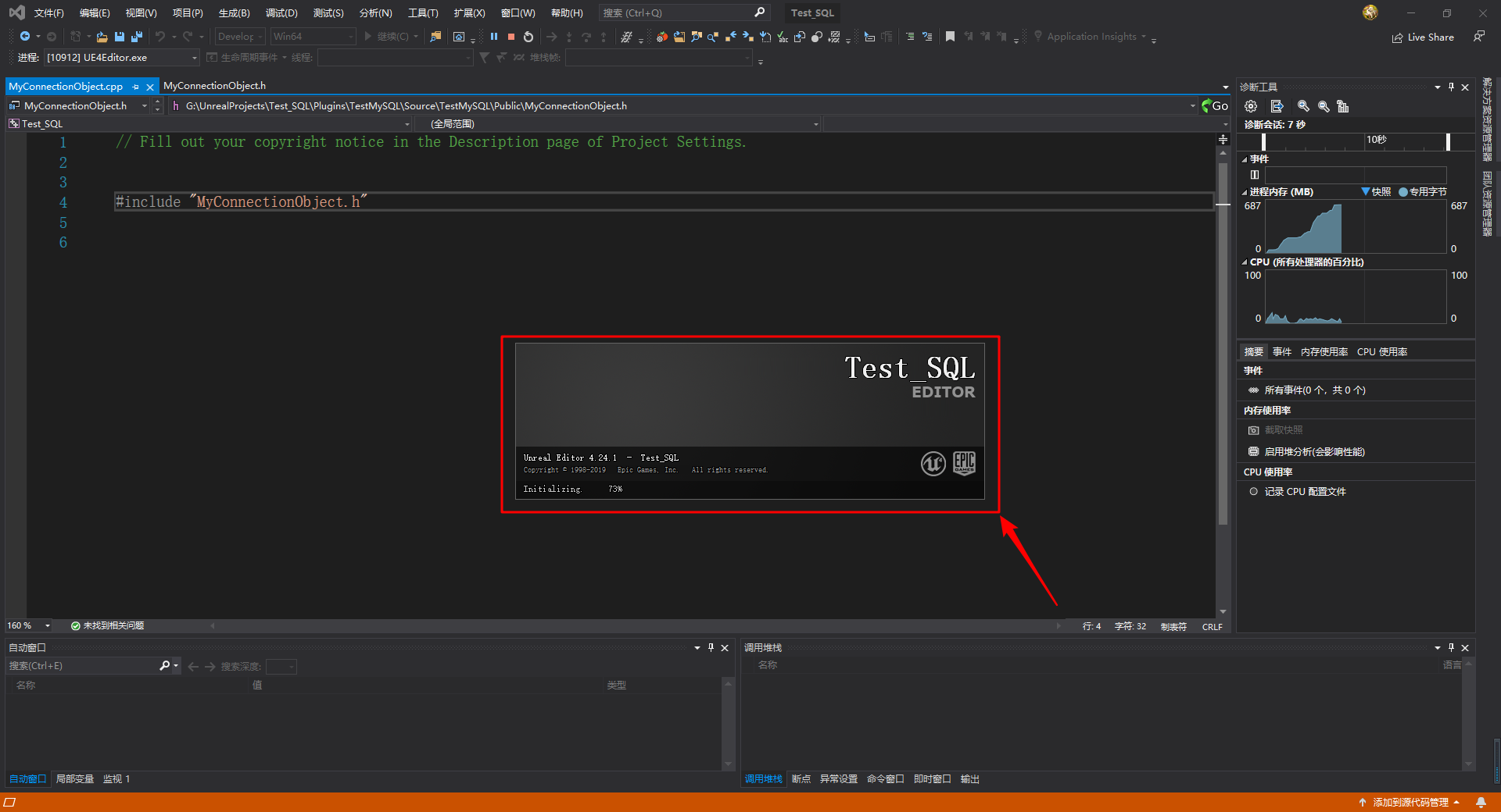 UE4连接MySQL数据库插件开发之编写数据库连接代码_ue4 connecttomysql函数-CSDN博客