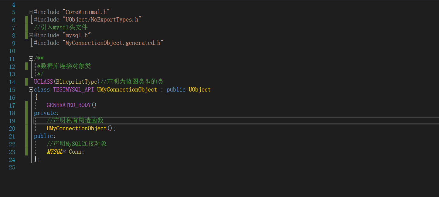 UE4连接MySQL数据库插件开发之编写数据库连接代码_ultraedit连接数据库_「已注销」的博客-CSDN博客