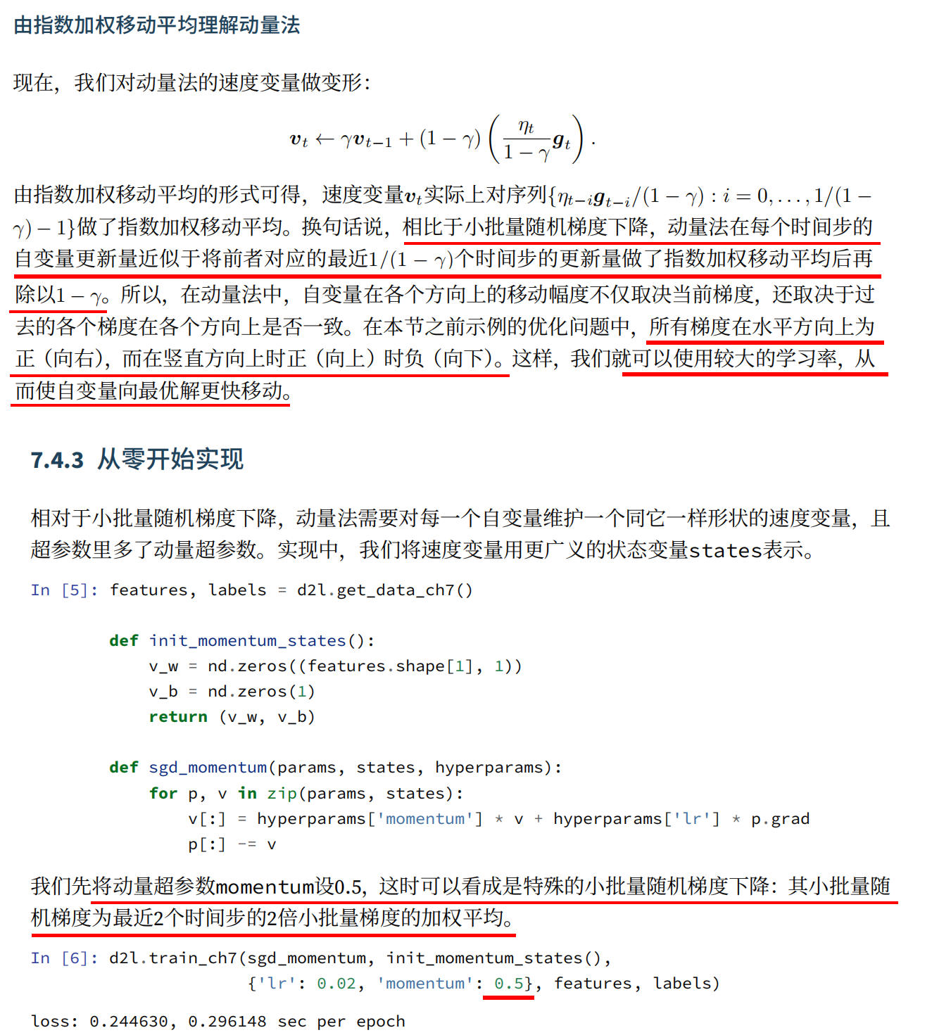 高数 相关知识_求以e为底的指数函数-CSDN博客