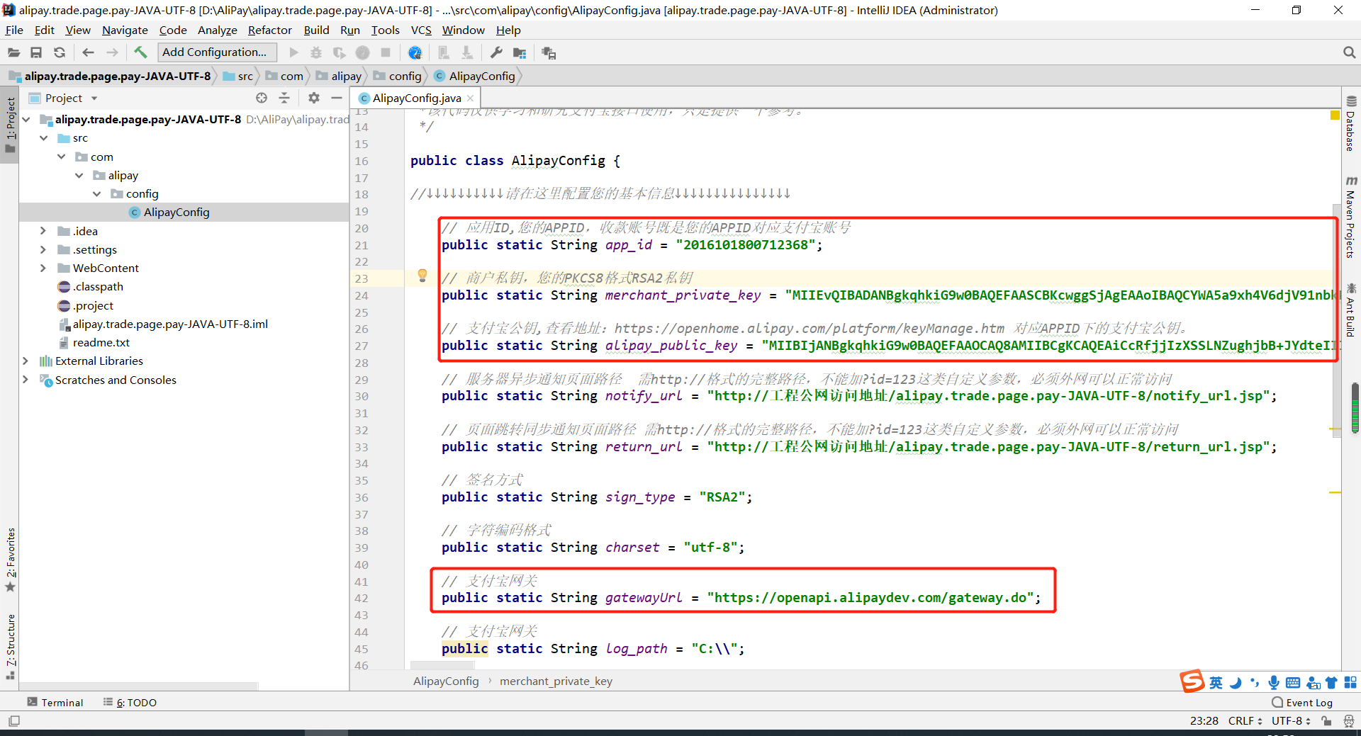 Java 接入支付宝网页支付（SpringBoot + IDEA + 内网穿透 + 沙箱配置 ）_import com.alipay.resource.alipayresource;什么依赖 ...