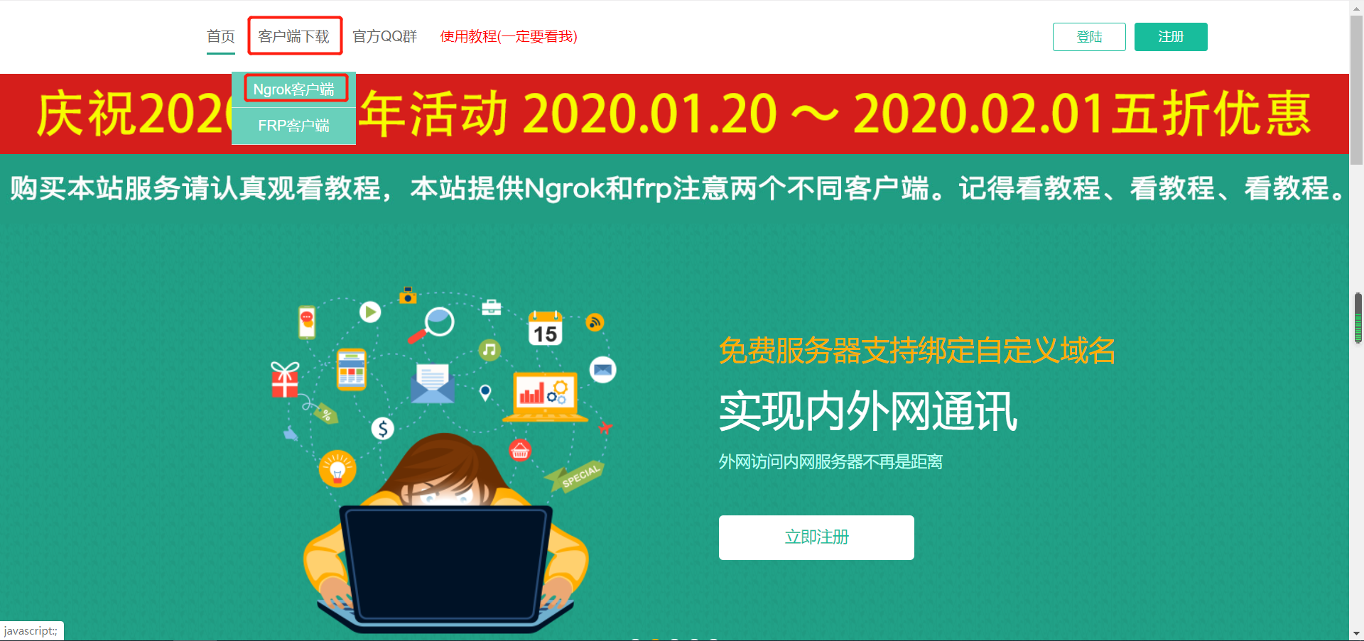 Java 接入支付宝网页支付（springboot Idea 内网穿透 沙箱配置 ）import Comalipayresourcealipayresource什么依赖 
