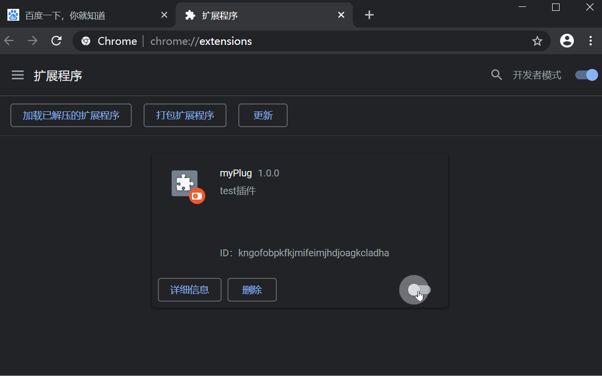 自定义chrome.devtools.network的Chrome插件_chrome network 插件-CSDN博客