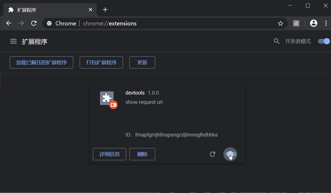 自定义chrome.devtools.network的Chrome插件_chrome network 插件-CSDN博客