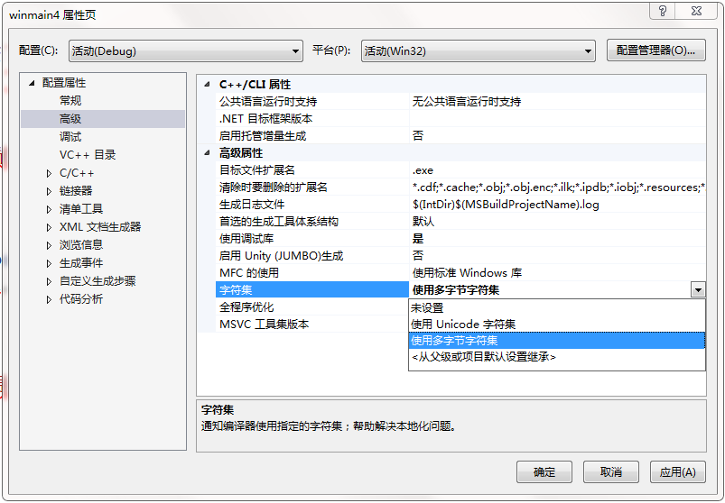 “const char *“ 类型的实参与 “LPCWSTR“ 类型的形参不兼容，Visual Studio 2019_qq_43170478的博客-CSDN博客_c++ 类型的实参与 类型的 ...