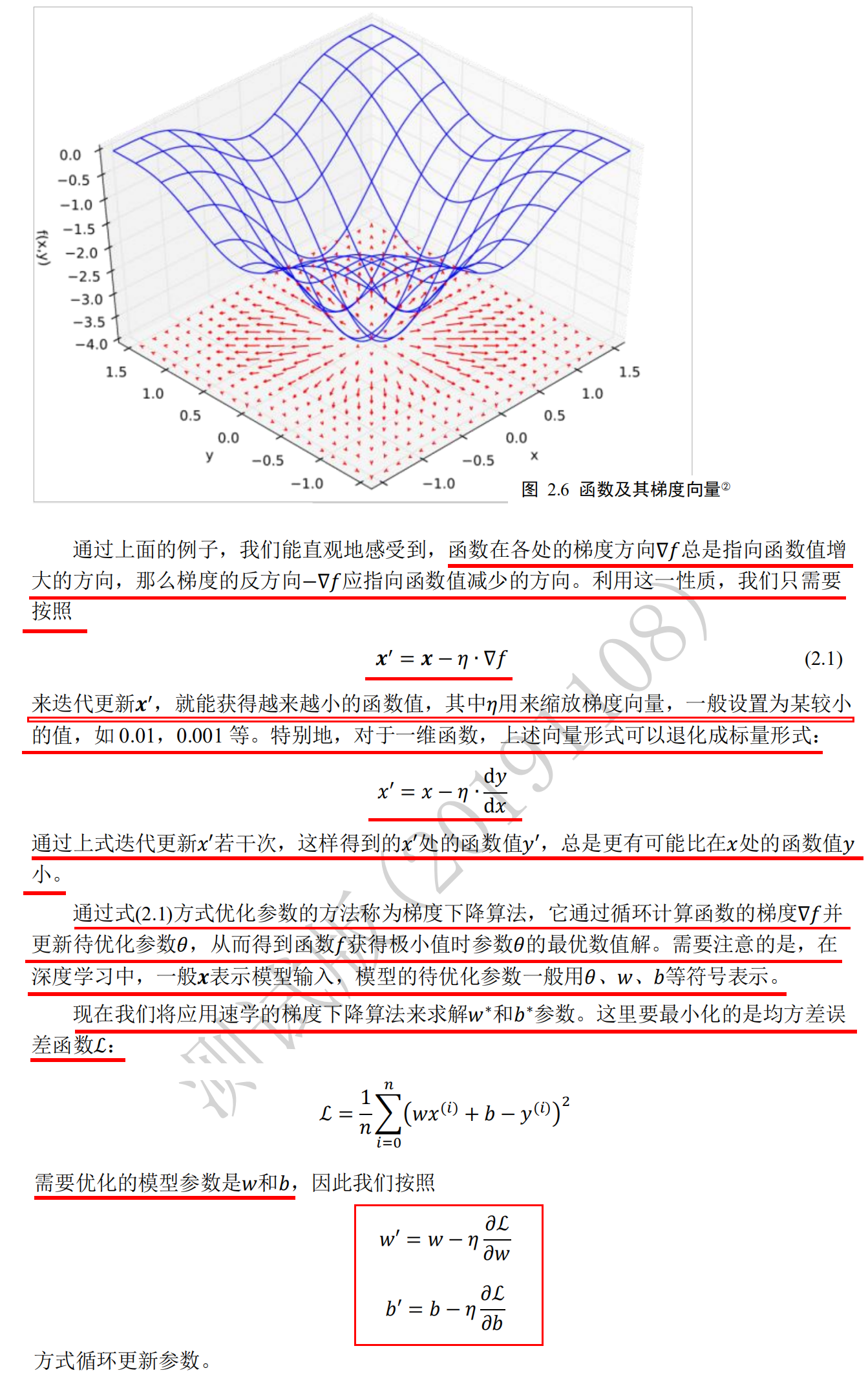 tensorflow 2.0 深度学习（第一部分 part1）_with tf.gradienttape() as tape: # forword logits =-CSDN博客