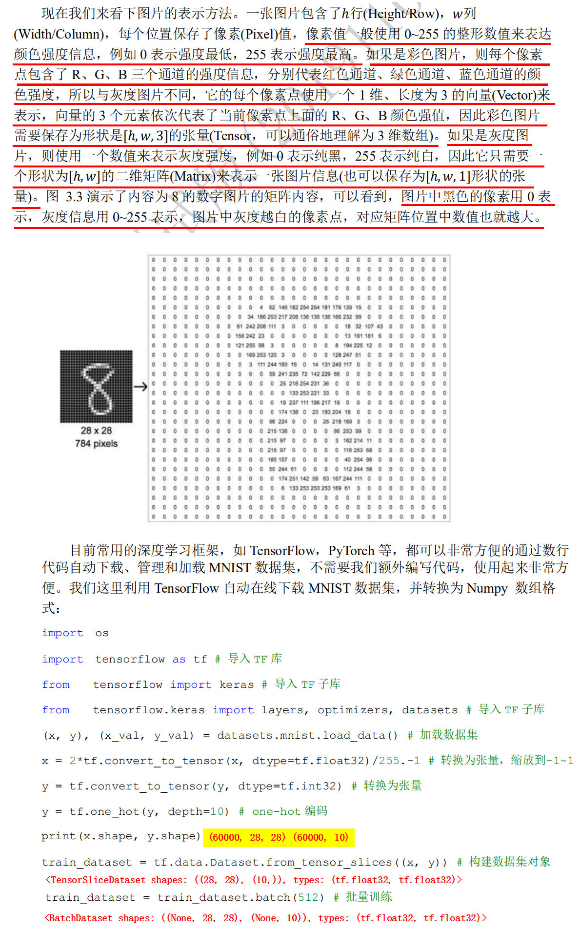 tensorflow 2.0 深度学习（第一部分 part1）_with tf.gradienttape() as tape: # forword logits =-CSDN博客