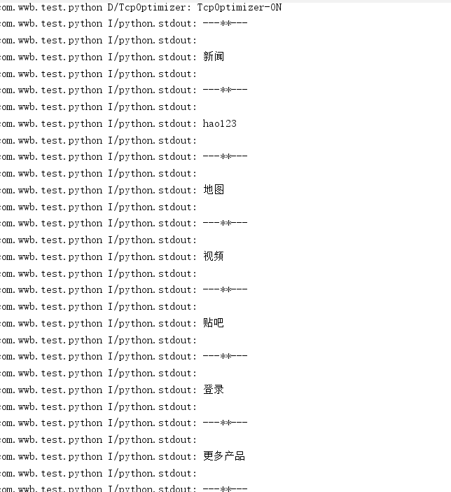 Python 学习笔记 —— 使用Chaquopy在AndroidStudio调用Python库-CSDN博客
