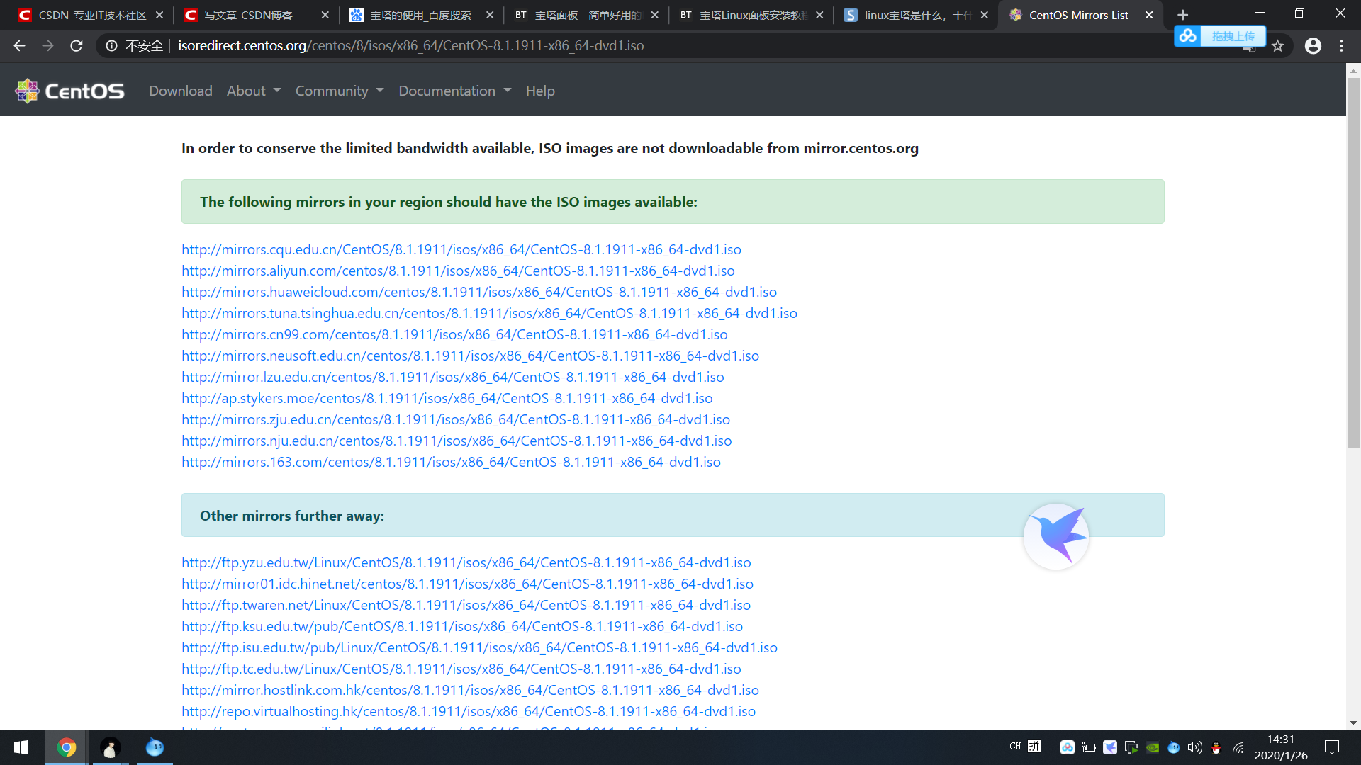 Windows 10 下载官方正版ISO镜像文件 - 程序员大本营