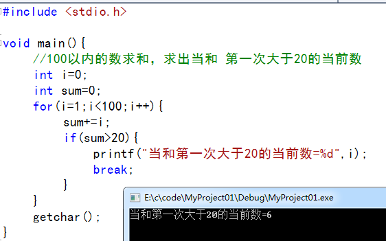 跳转控制语句 break || continue || goto_break和continue使用练习题从键盘输入个数不确定的整数,并判断读入正数和负数-CSDN博客