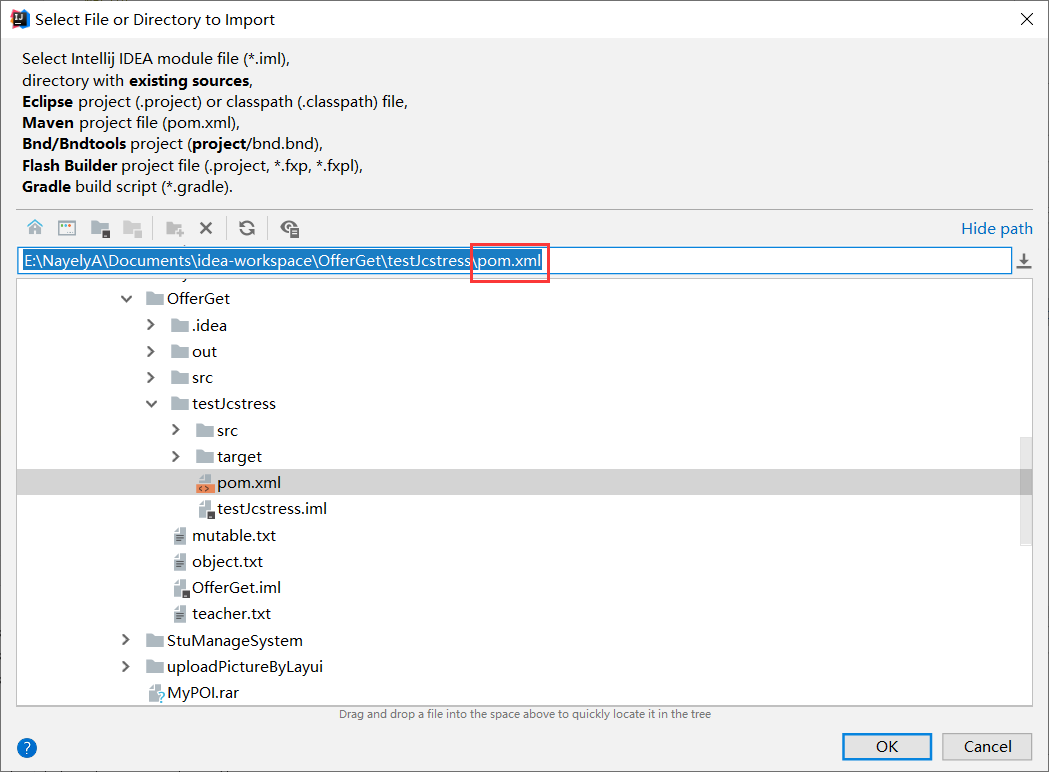 如何在IDEA中使用jcstress进行并发压力测试_idea怎么做压力测试-CSDN博客