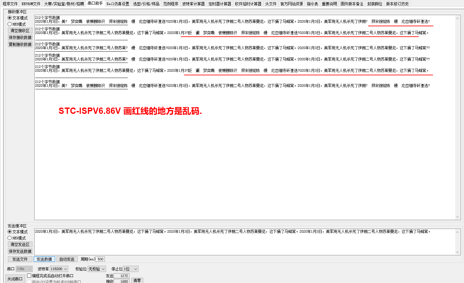 STM8L051F3串口接收中断超时判断数据结束_stm8l051f3p6 串口 uart-CSDN博客