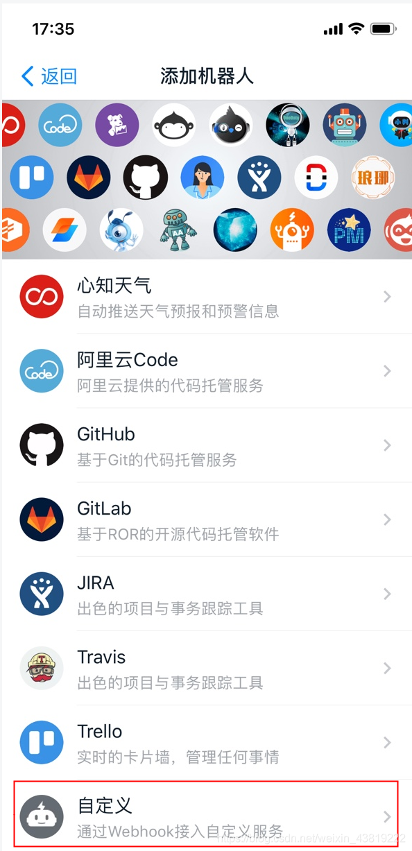 Python调用钉钉机器人及自测钉钉机器人自我测试 Csdn博客