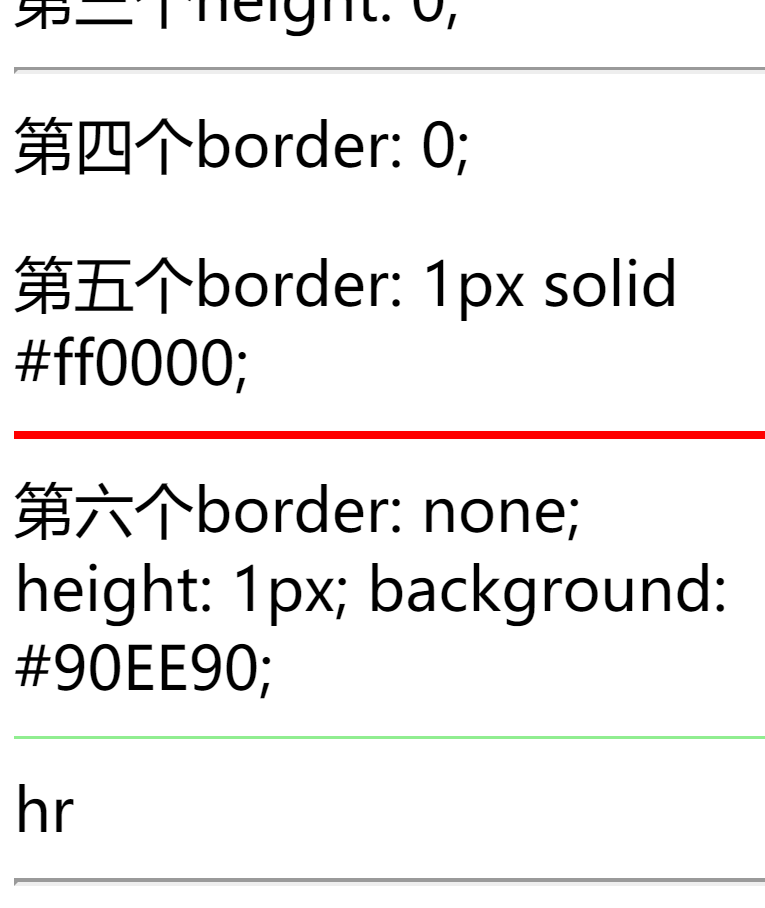 css改变hr的颜色，长度，宽度_css hr-CSDN博客