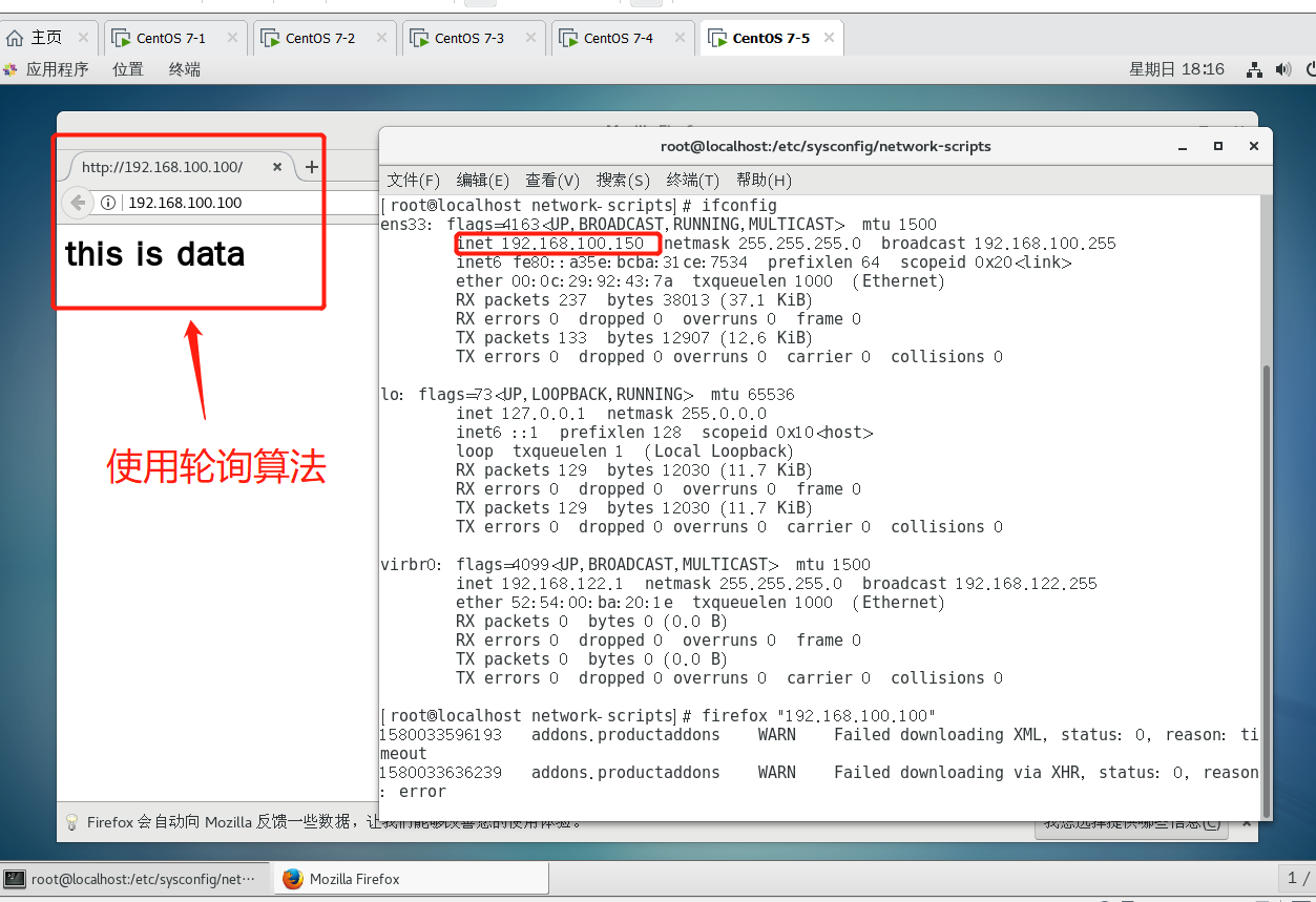 Linux系统架构-----LVS与Keepalived高可用群集_linux lvs组合架构-CSDN博客