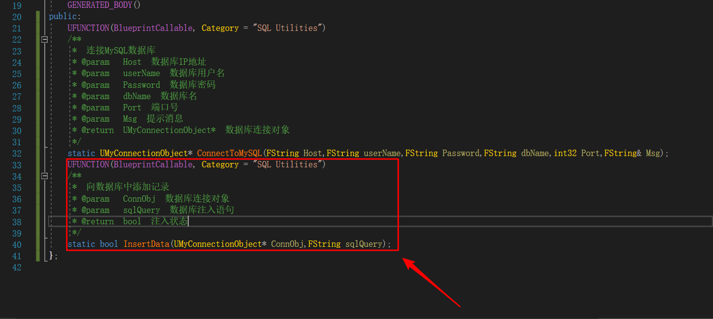 UE4连接MySQL数据库插件开发之编写增加记录代码_「已注销」的博客-CSDN博客