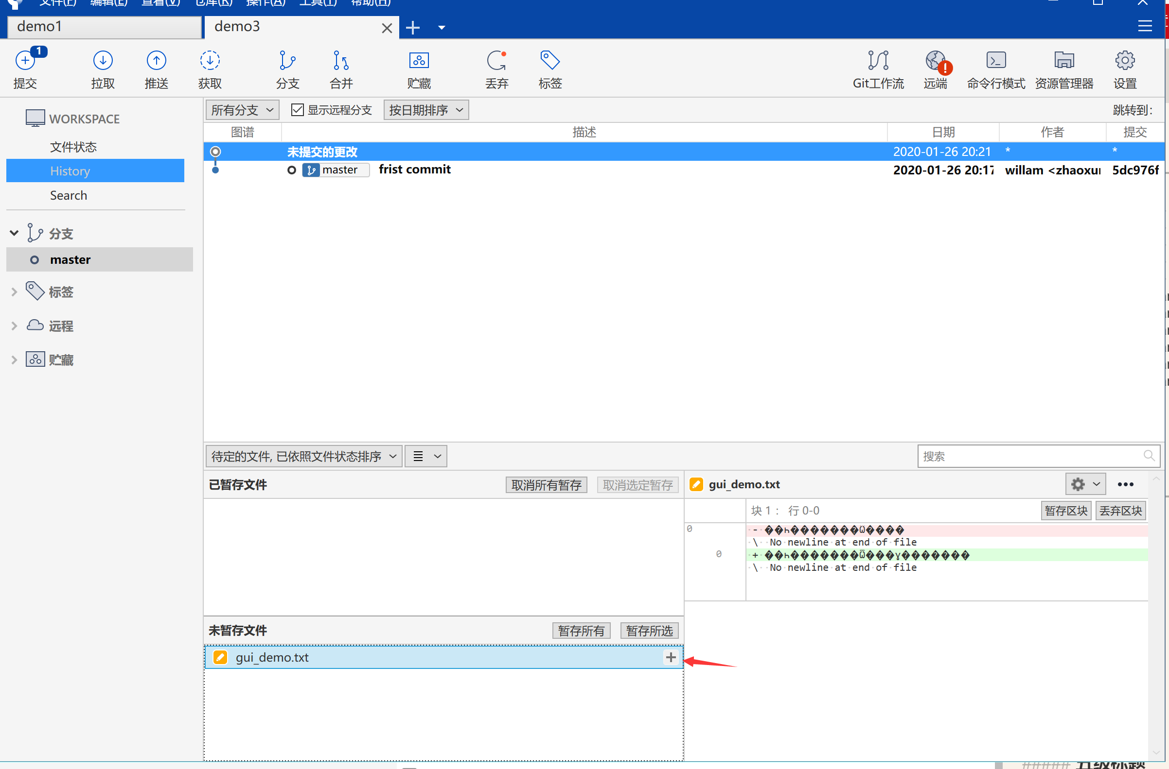 Git工作流sourcetree建库 Csdn博客 