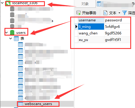 python3（pycharm）连接mysql数据库（navicat），实现数据库的“增删改查“操作-CSDN博客
