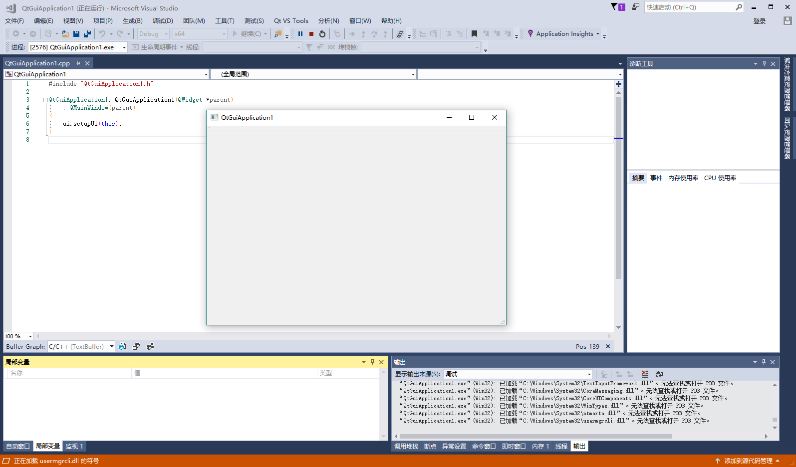 vs的qt项目无法打开源文件ui_xxx.h文件_c++新建工程无法打开ui.h-CSDN博客