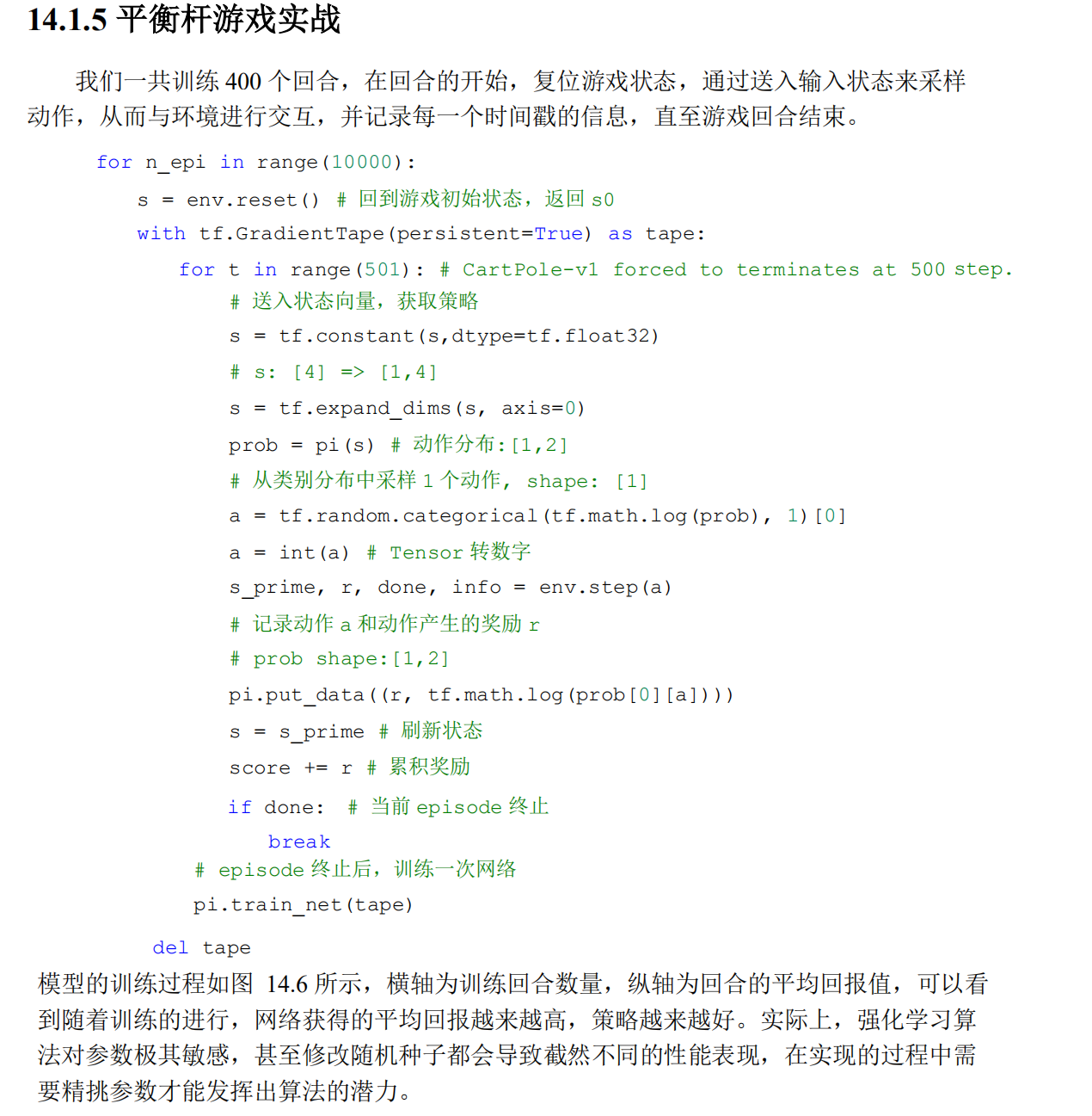 tensorflow 2.0 深度学习（第七六部分 强化学习）_tensorflow2.0 强化学习实例-CSDN博客
