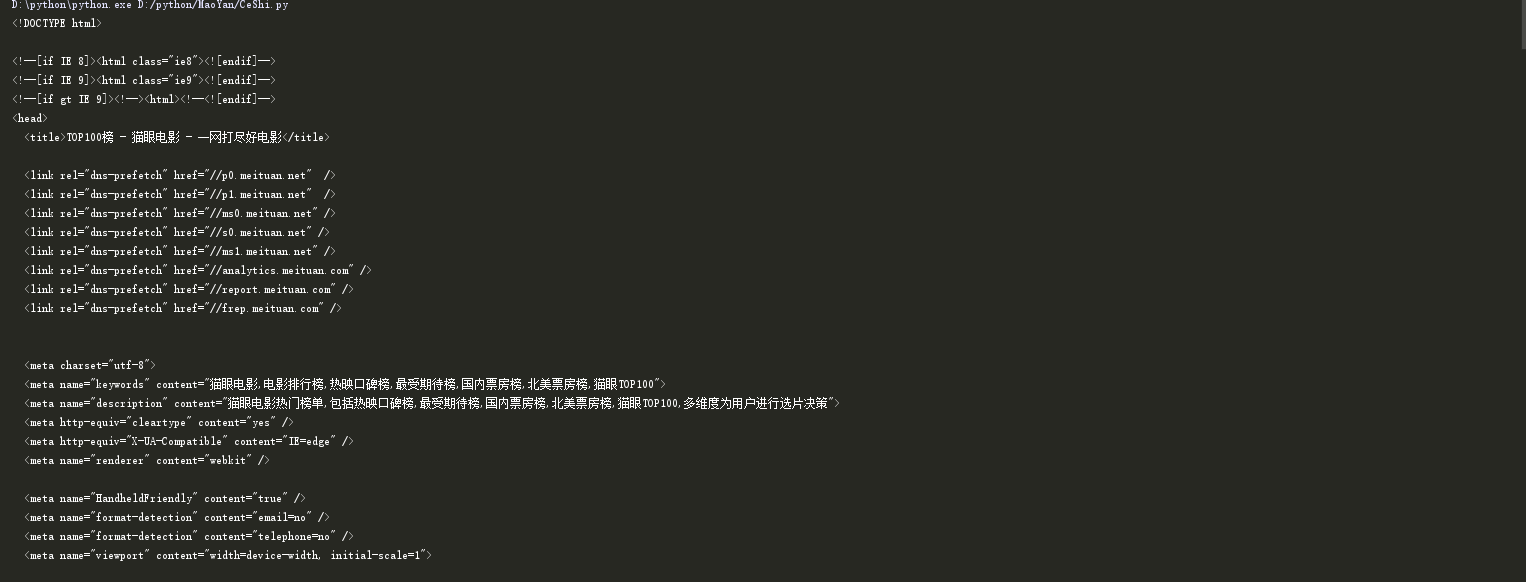 python爬虫-利用requests库爬取猫眼电影top100_使用requests库分页爬取猫眼电影中top100榜的所有电影信息-CSDN博客