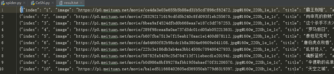 python爬虫-利用requests库爬取猫眼电影top100_使用requests库分页爬取猫眼电影中top100榜的所有电影信息-CSDN博客