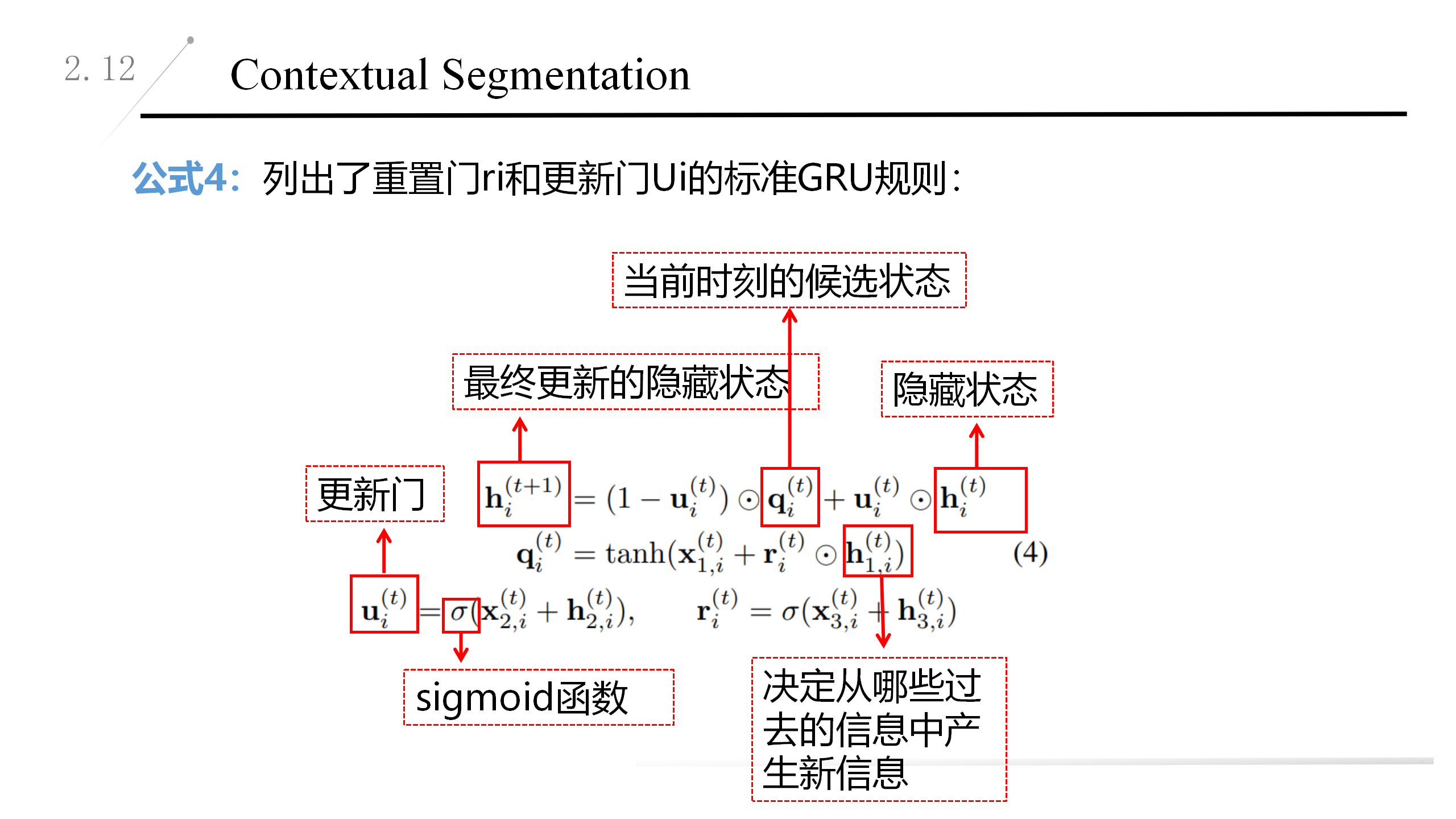论文汇报PPT——Large-scale Point Cloud Semantic Segmentation with Superpoint Graphs_large-scale point ...