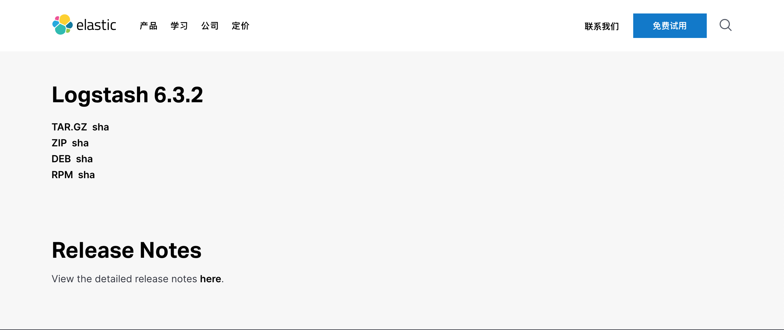 Mac环境安装logstash_logstash mac-CSDN博客