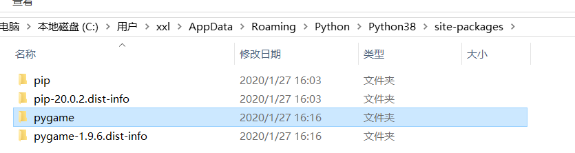 向PyCharm工程中导入pygame包_pycharm导入工程后,extrnal libraries下的内容代表什么含义-CSDN博客