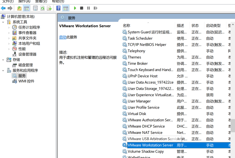 Apache 错误及解决方法_installing the 'apache2.4' service the 'apache2.4'-CSDN博客