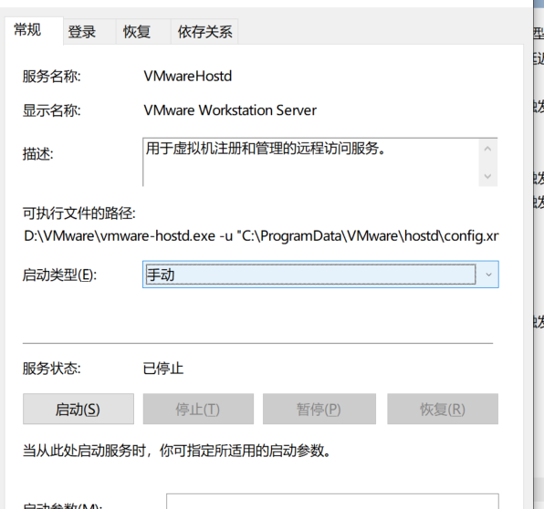 Apache 错误及解决方法_installing the 'apache2.4' service the 'apache2.4'-CSDN博客