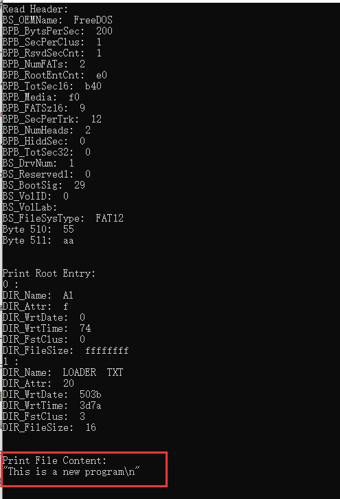 详解FAT12文件系统-CSDN博客