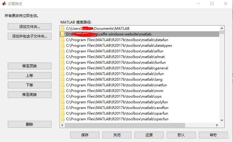 Caffe使用matlab接口、python接口、c接口训练网络和预测caffe配置matlab和python图片 Csdn博客