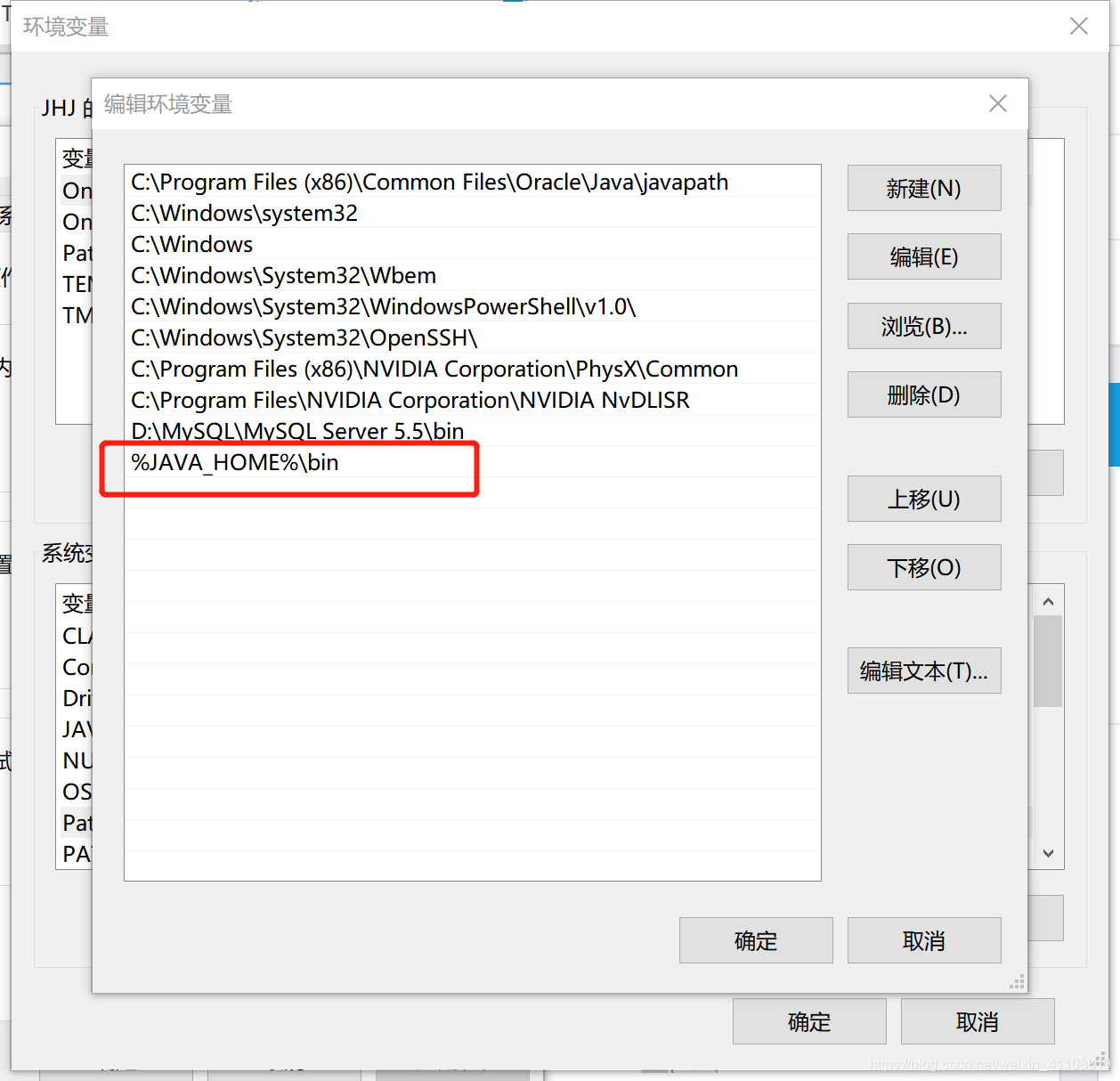 安装jdk后测试“javac”命令无效jdk测试没反应 Csdn博客 7840