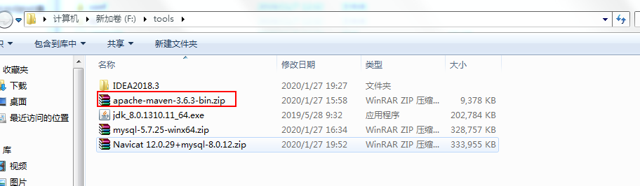 win7下安装apache-maven以及setting配置_win7配置maven 3.6.3本地仓库setting-CSDN博客