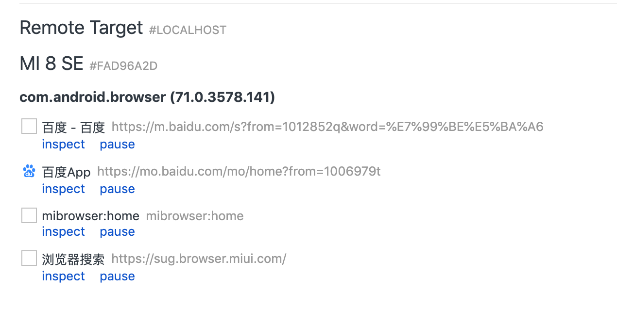 通过chrome inspect模式进行调试，设备连接成功，但一直没有inspect内容出现_通过inspect模式进行调试,设备连接成功,但一直没有inspect内容出现-CSDN博客