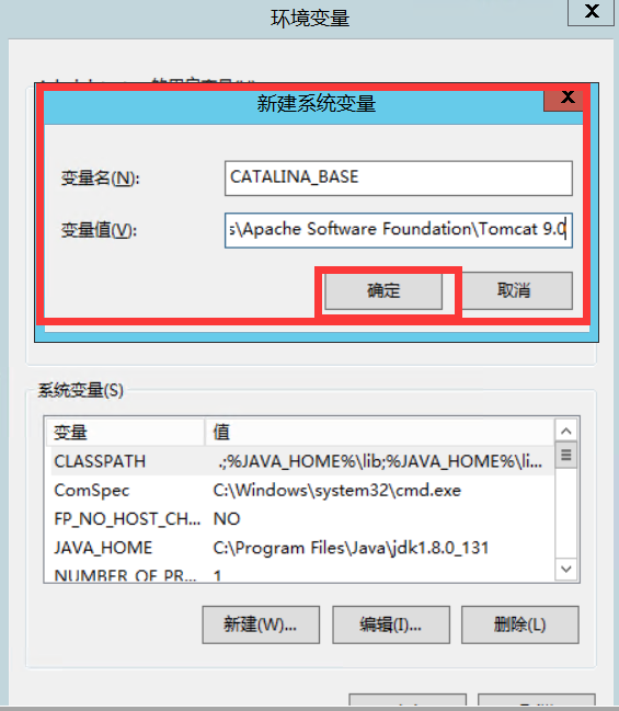 Tomcat9.0安装教程 Tomcat9.0环境变量配置教程_现有tomcat安装包: apache-tomcat-9.0.5.tar.gz, 写出安装tomca-CSDN博客