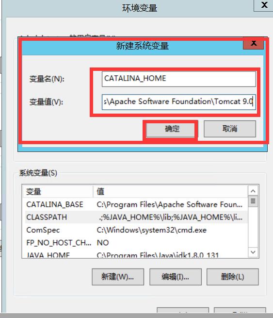 Tomcat9.0安装教程 Tomcat9.0环境变量配置教程_现有tomcat安装包: apache-tomcat-9.0.5.tar.gz, 写出安装tomca-CSDN博客