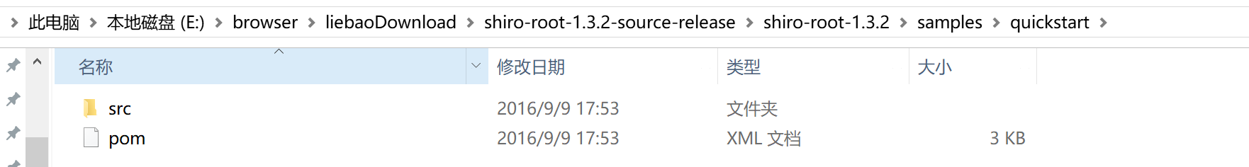 shiro篇】 一. shiro简介及入门案例（idea+java项目）_idea shiro实现-CSDN博客