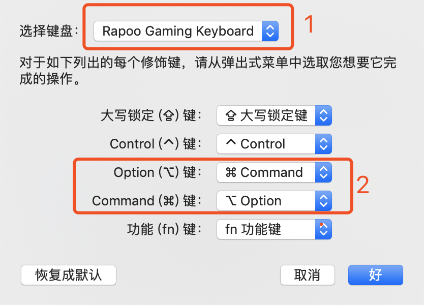 一种mac使用机械键盘的解决方案_control option command 对应-CSDN博客