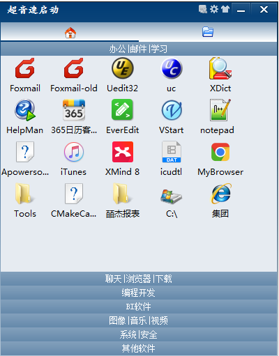 超音速启动 2020 年版发布_vstart-CSDN博客