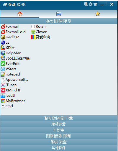 超音速启动 2020 年版发布_vstart-CSDN博客
