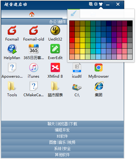 超音速启动 2020 年版发布_vstart-CSDN博客