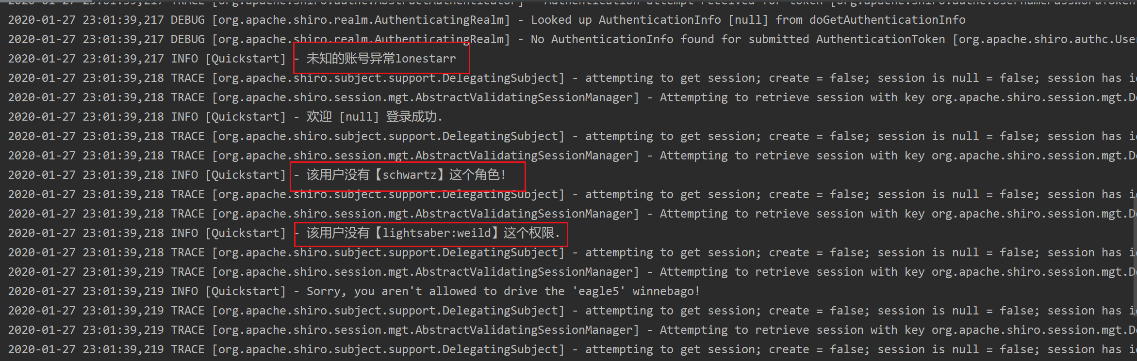 shiro篇】 一. shiro简介及入门案例（idea+java项目）_idea shiro实现-CSDN博客