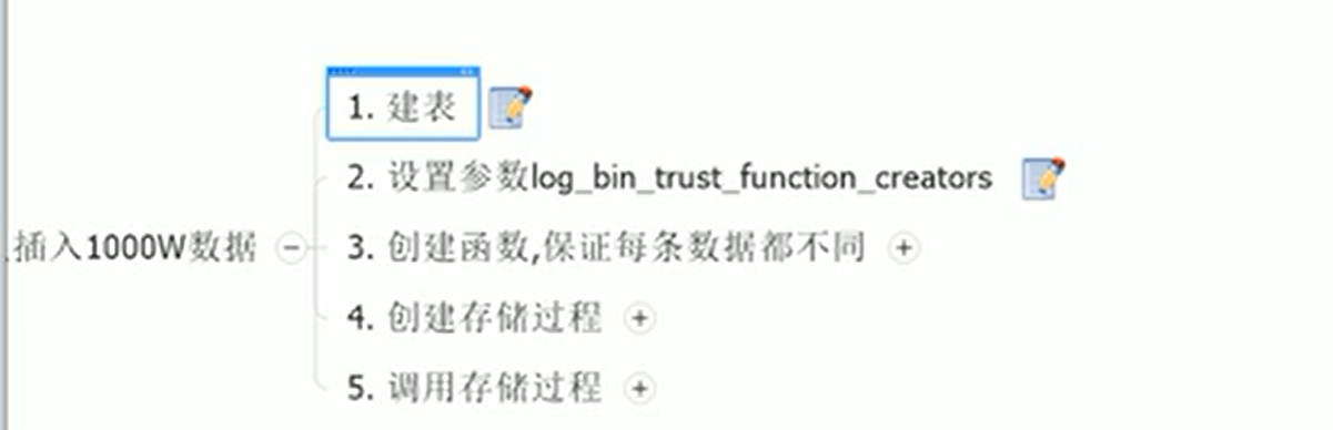 Mysql使用存储过程与函数进行批量插入数据 Csdn博客