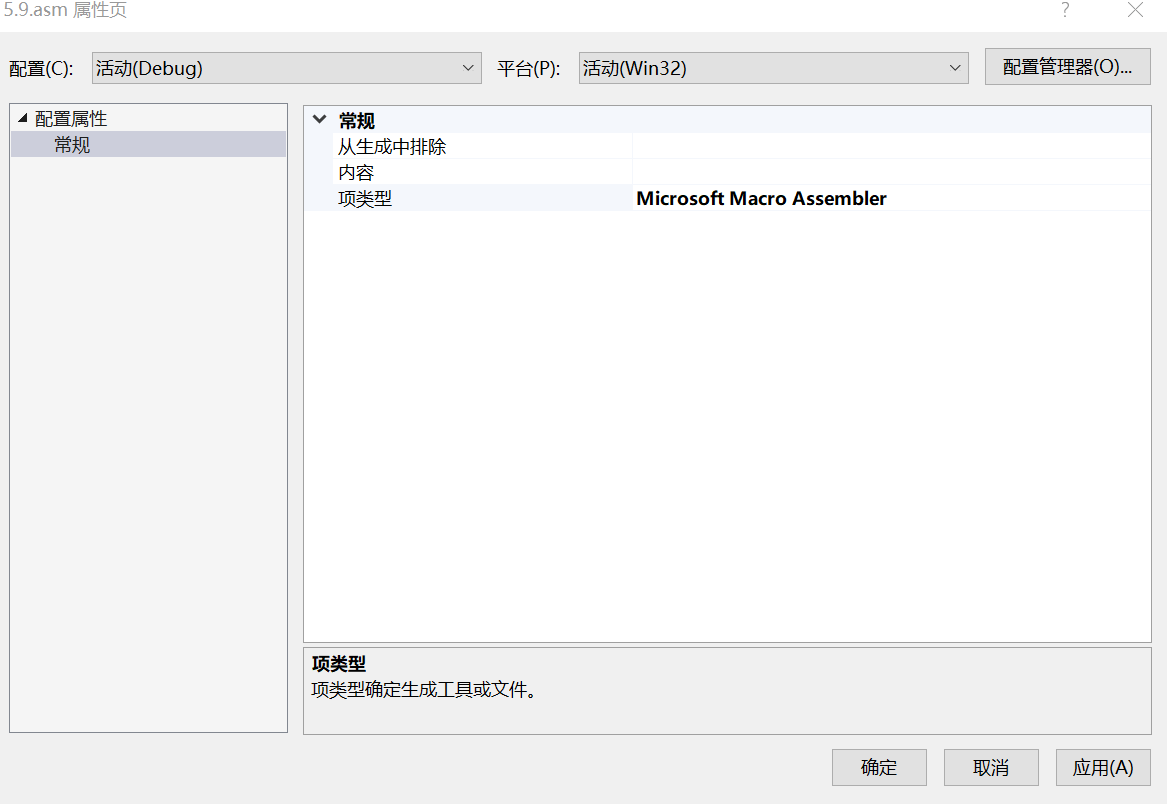 visual studio下找不到.exe方法解决，配置Irvine32库以及配置Irvine64库的方法，以及查看标志寄存器各个位的方法 ...
