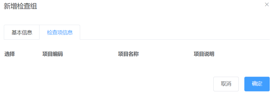 Elementui弹出新增窗口element Menu 新窗口打开 Csdn博客 