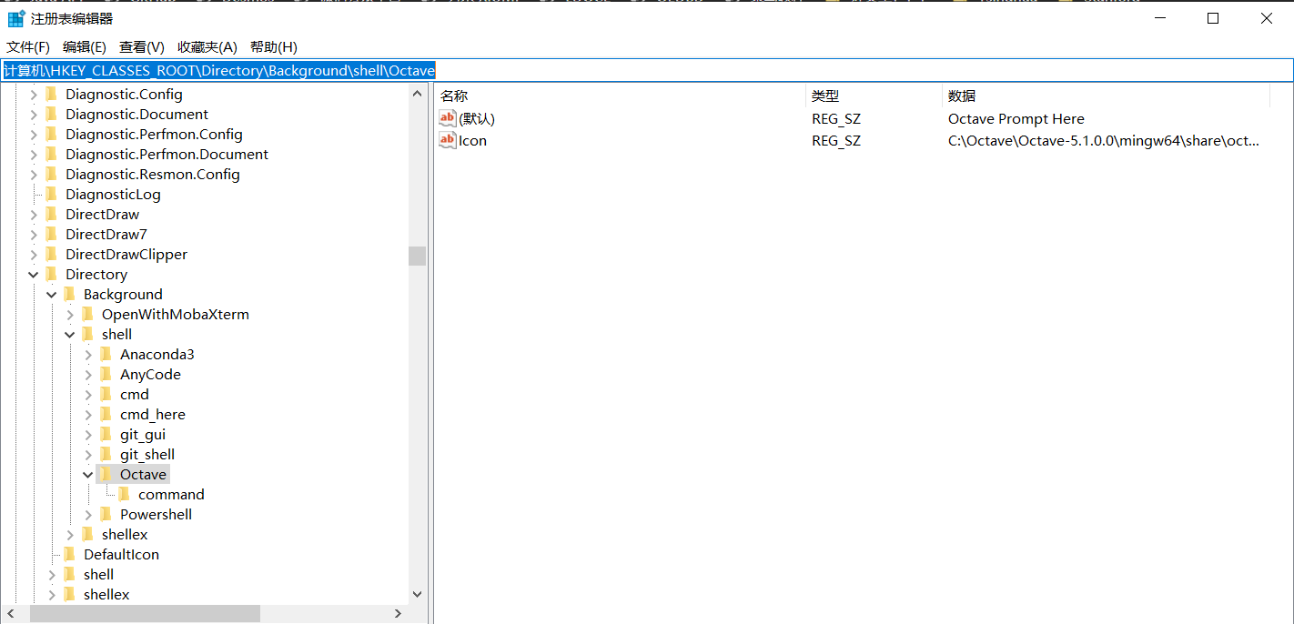 将Octave Prompt添加到右键菜单-CSDN博客