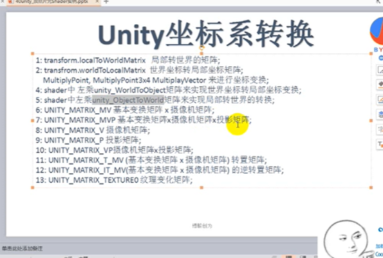 unity-关于shader海平面制作_unity制作海面-CSDN博客